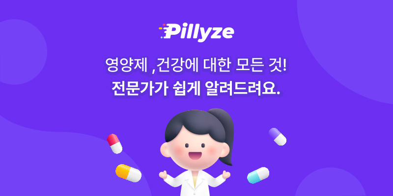 프로폴리스 일일 권장 섭취량보다 많이 먹어도 되나요 2025 약사가 답하는 메이준생활건강 메이준뉴트리 그린 프로폴리스